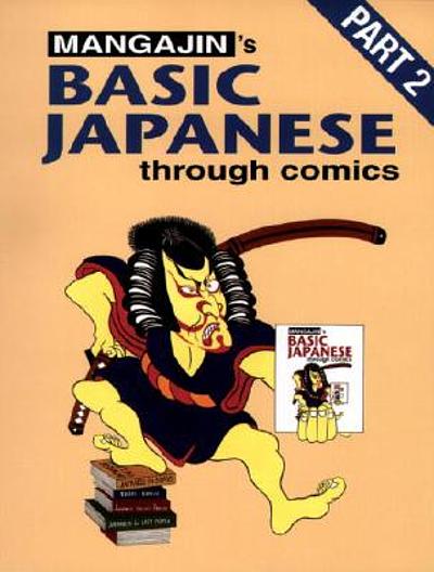 Mangajin's Basic Japanese through comics, part 2 : a compilation of 24 ...