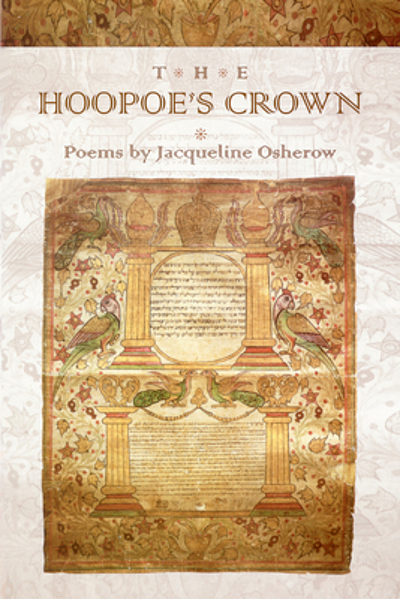 The hoopoe's crown : poems | WorldCat.org