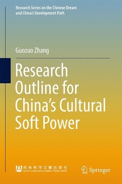 Research outline for China's cultural soft power | WorldCat.org