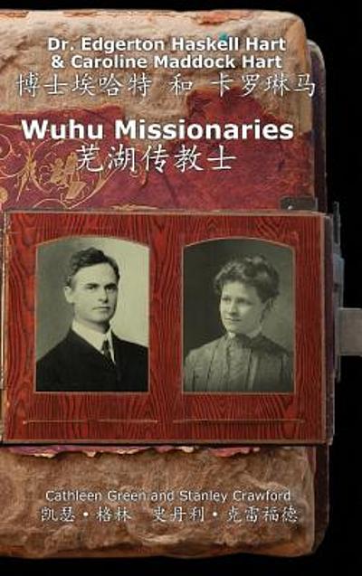Wuhu missionaries : Dr. Edgerton Haskell Hart & Caroline Maddock Hart ...