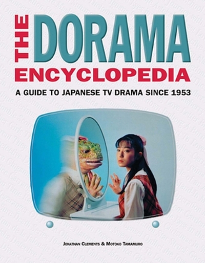 The Dorama Encyclopedia : a Guide to Japanese TV Drama Since 1953 ...
