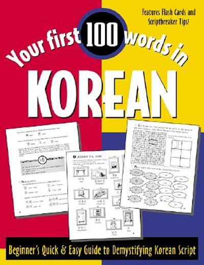 Your first 100 words in Korean : beginner's quick & easy guide to ...