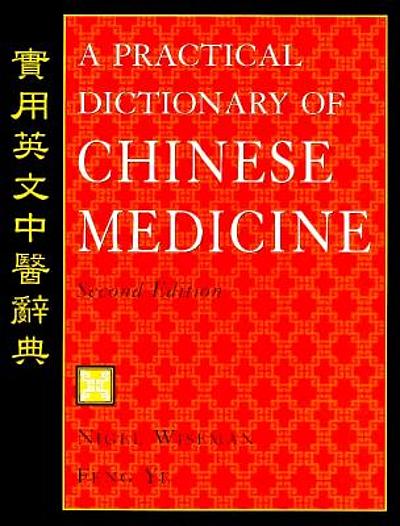 Practical Dictionary of Chinese Medicine | WorldCat.org