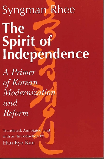 The spirit of independence : a primer of Korean modernization and ...