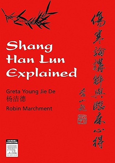 Shang Han Lun explained : a guided tour of an ancient classic text ...