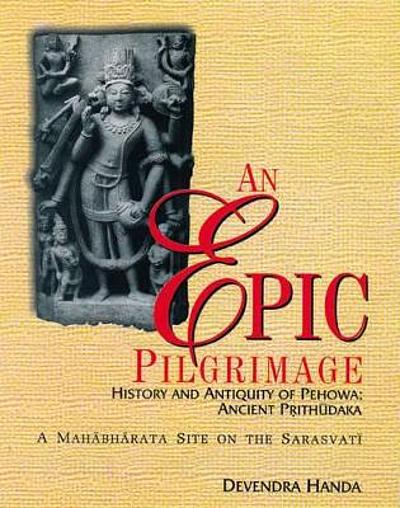 An epic pilgrimage : history and antiquity of Pehowa, ancient ...