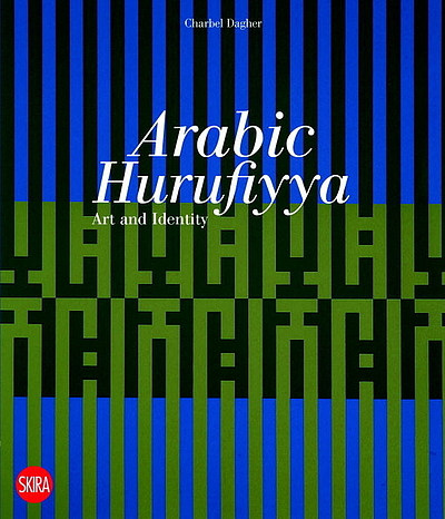Arabic Hurufiyya : art and identity | WorldCat.org