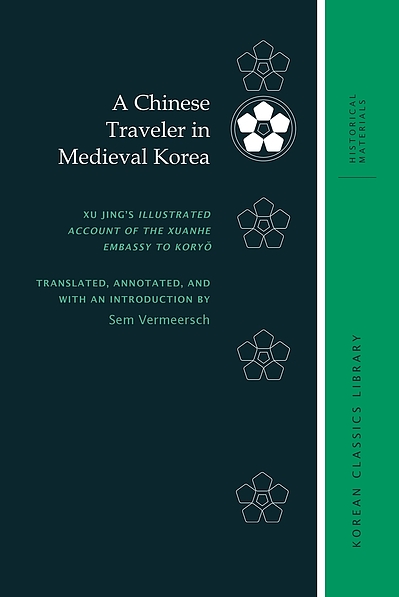 A Chinese traveler in medieval Korea : Xu Jing's illustrated account of ...