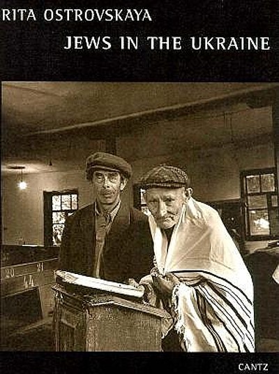 Jews in the Ukraine : 1989-1994 : shtetls | WorldCat.org