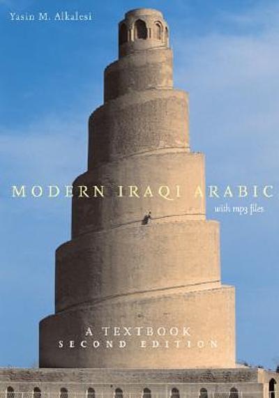 Modern Iraqi Arabic with MP3 files : a textbook | WorldCat.org